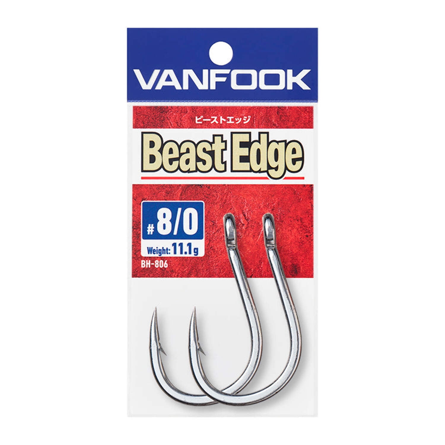 Single Hook - Vanfook - BH-806 Beast Edge Super Heavy Plugging Hook - Walmart.com