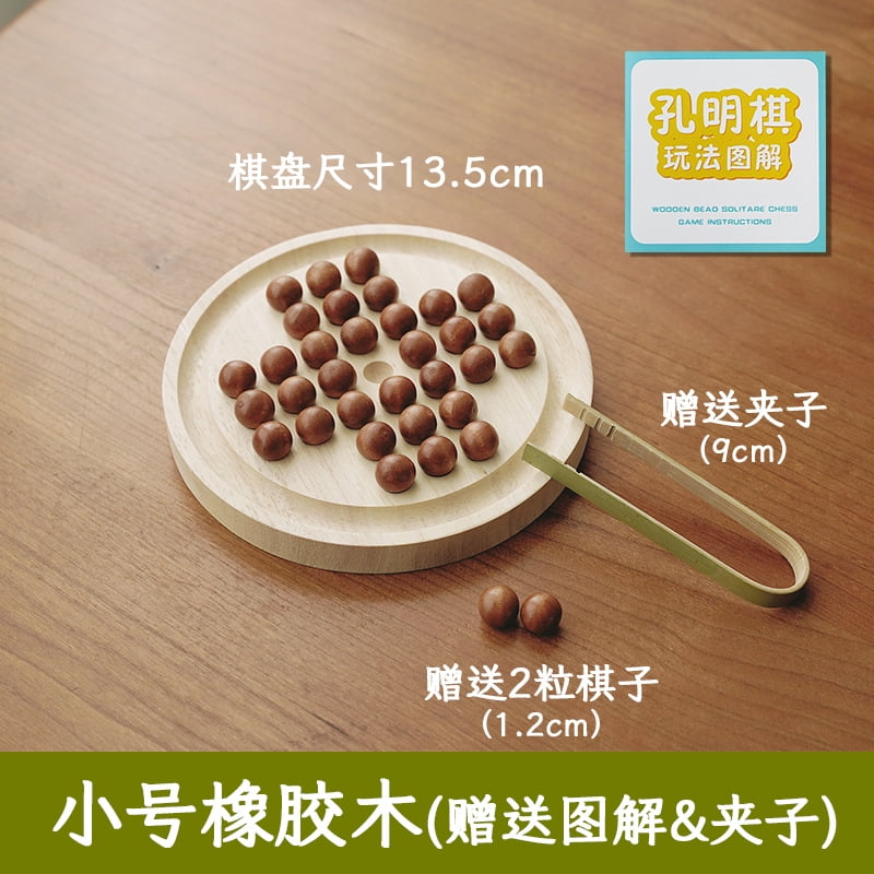 Single noble puzzle Kong Ming Chess single chess large Zhuge Liang ...