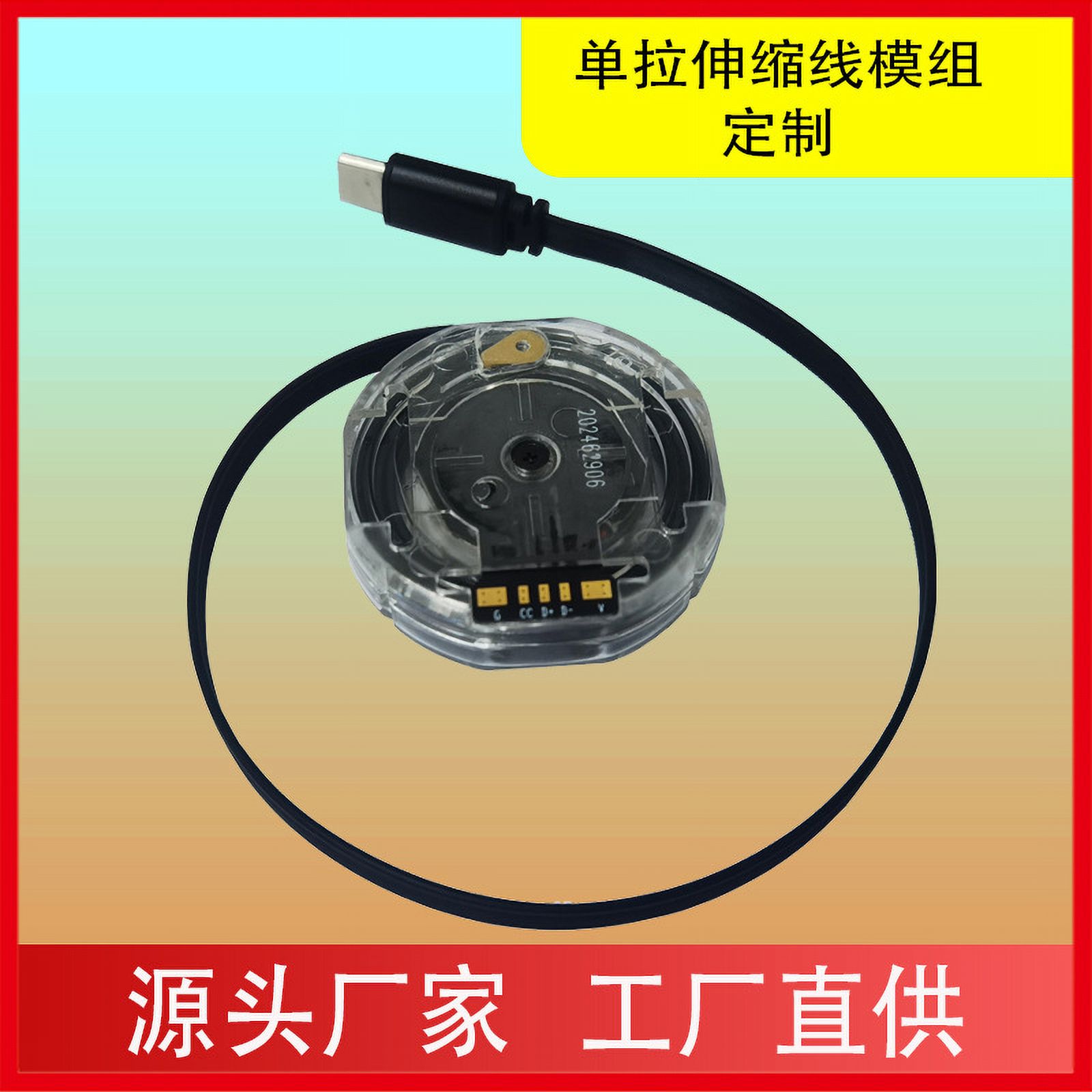 Single pull telescopic cable module 5-core data cable PD and QC fast ...