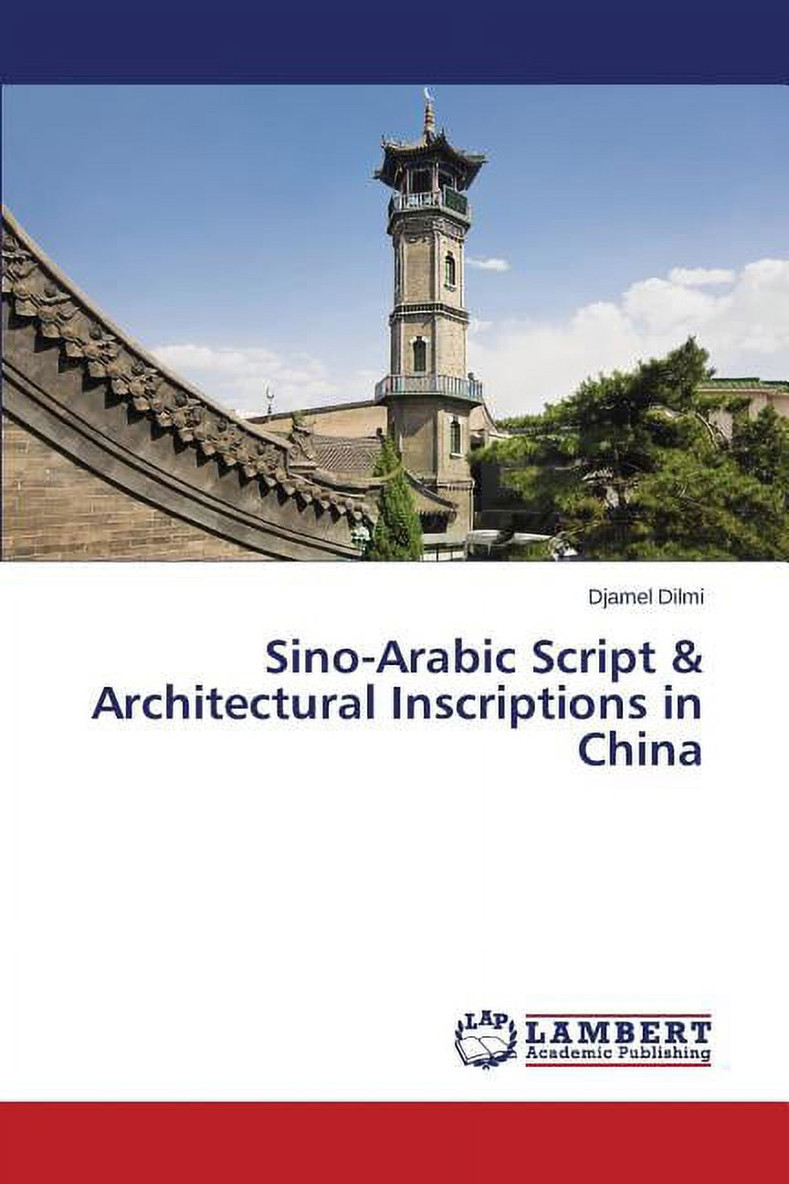 Sino-Arabic Script & Architectural Inscriptions in China (Paperback ...