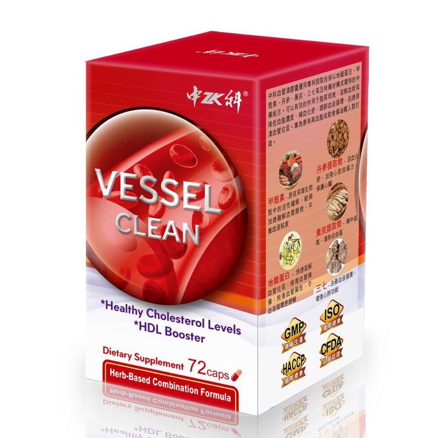 Sino-Sci Vessel Clean - Blood Pressure Support, Hypertension Supplement ...