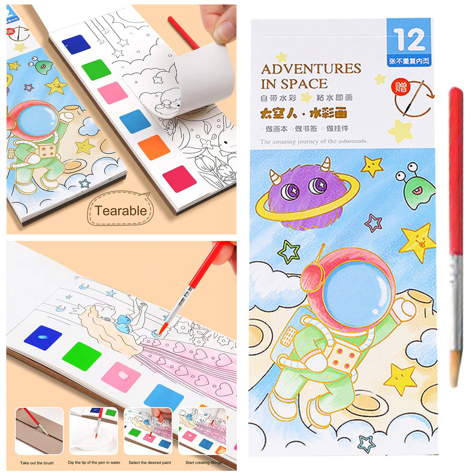Sioweci 12 Sheets 5 Dream Themes Self-contained Paint Drawing Coloring ...