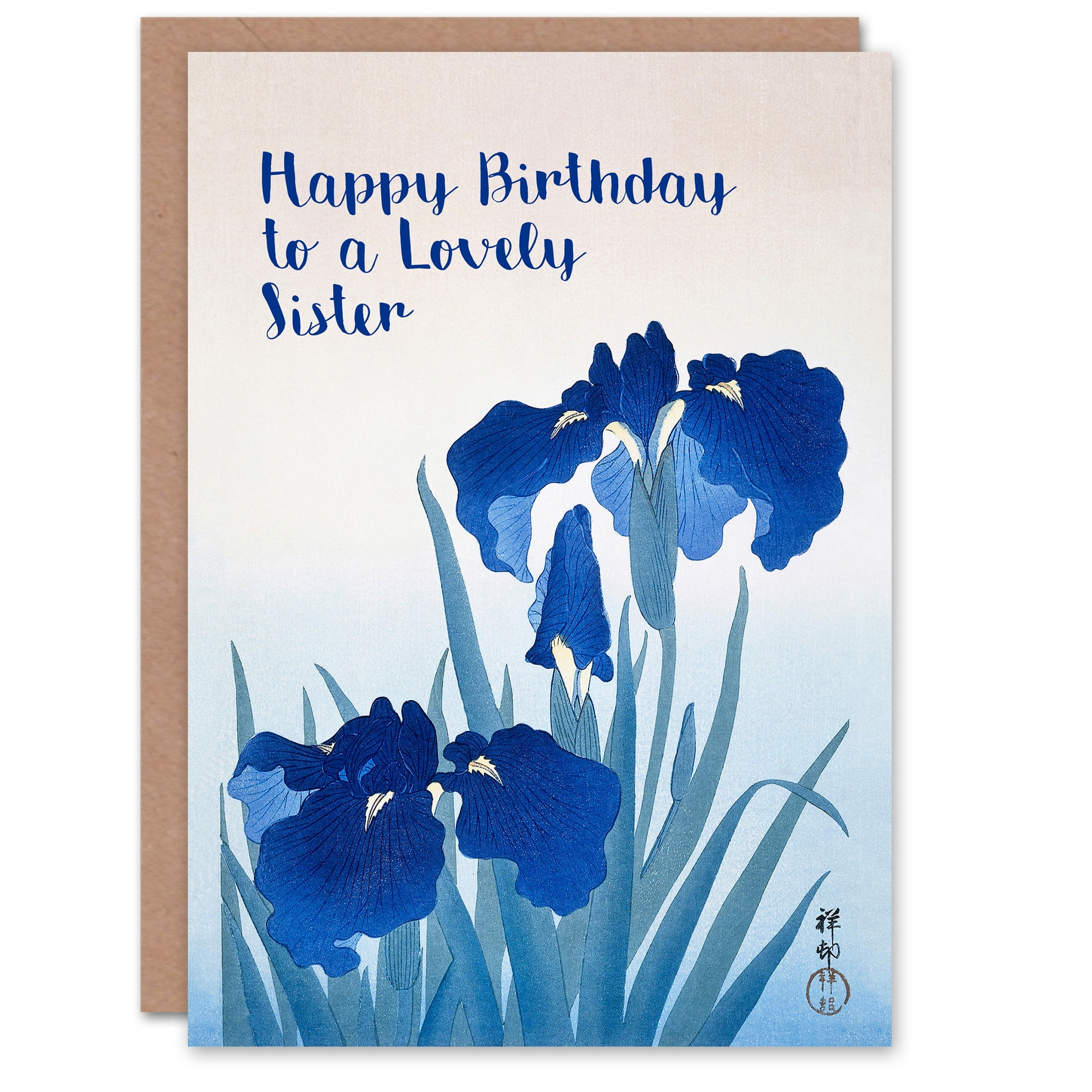 Sister Happy Birthday Card Beautiful Elegant Blue Iris Flower Painting ...