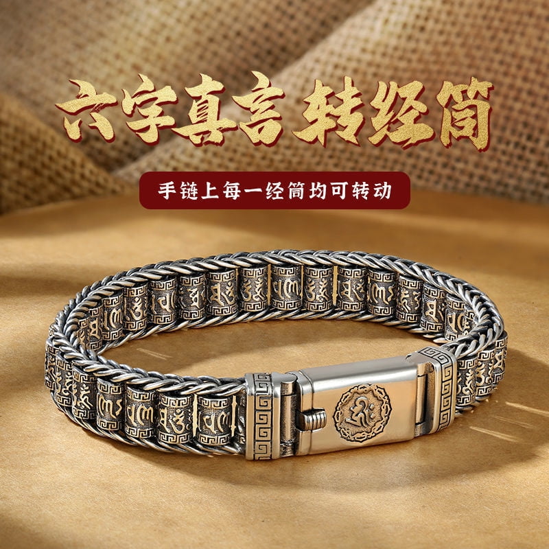 Six word Proverbs Bracelet Men's Hand Woven Lulutong Six word Truth ...