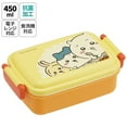 Skater x Chiikawa Lunch Box One Tier 450ml - Walmart.com