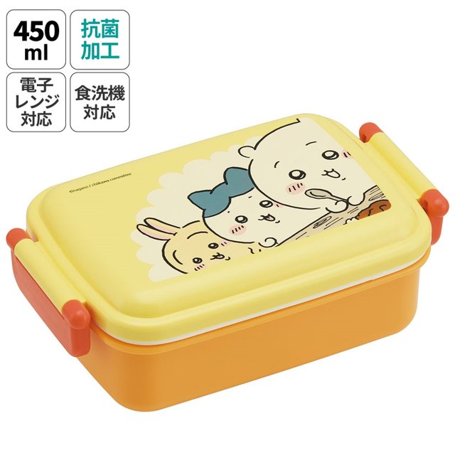 Skater x Chiikawa Lunch Box One Tier 450ml - Walmart.com