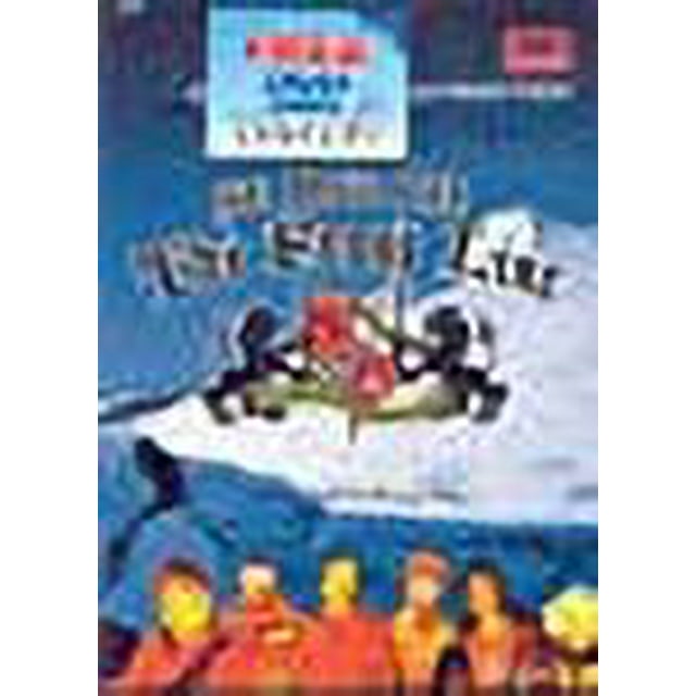 Ski Movie 3 - The Front Line [DVD] - Walmart.com