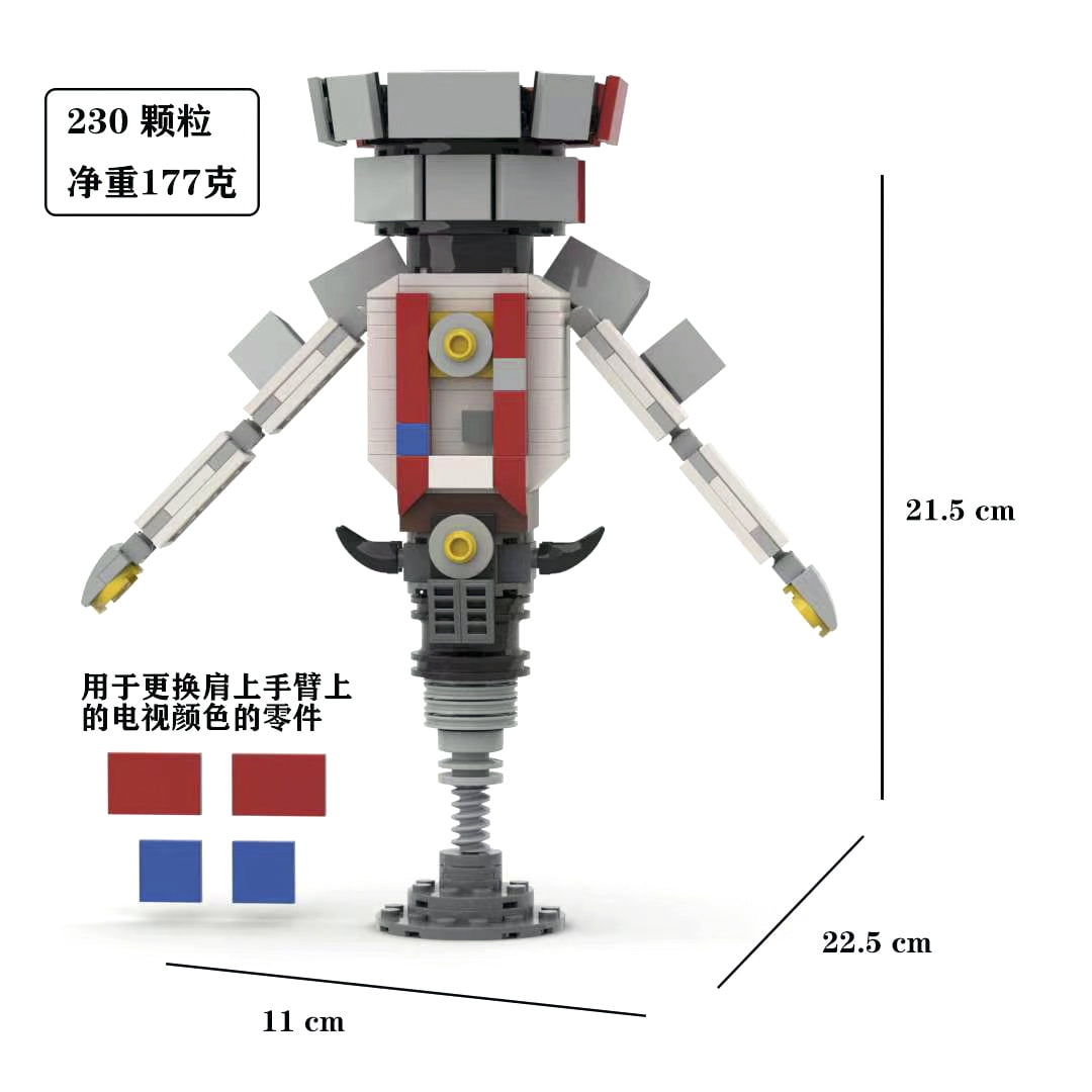 Skibidi Toilet Building Sets, Large Speakerman/Skibidi Toilet Man and ...