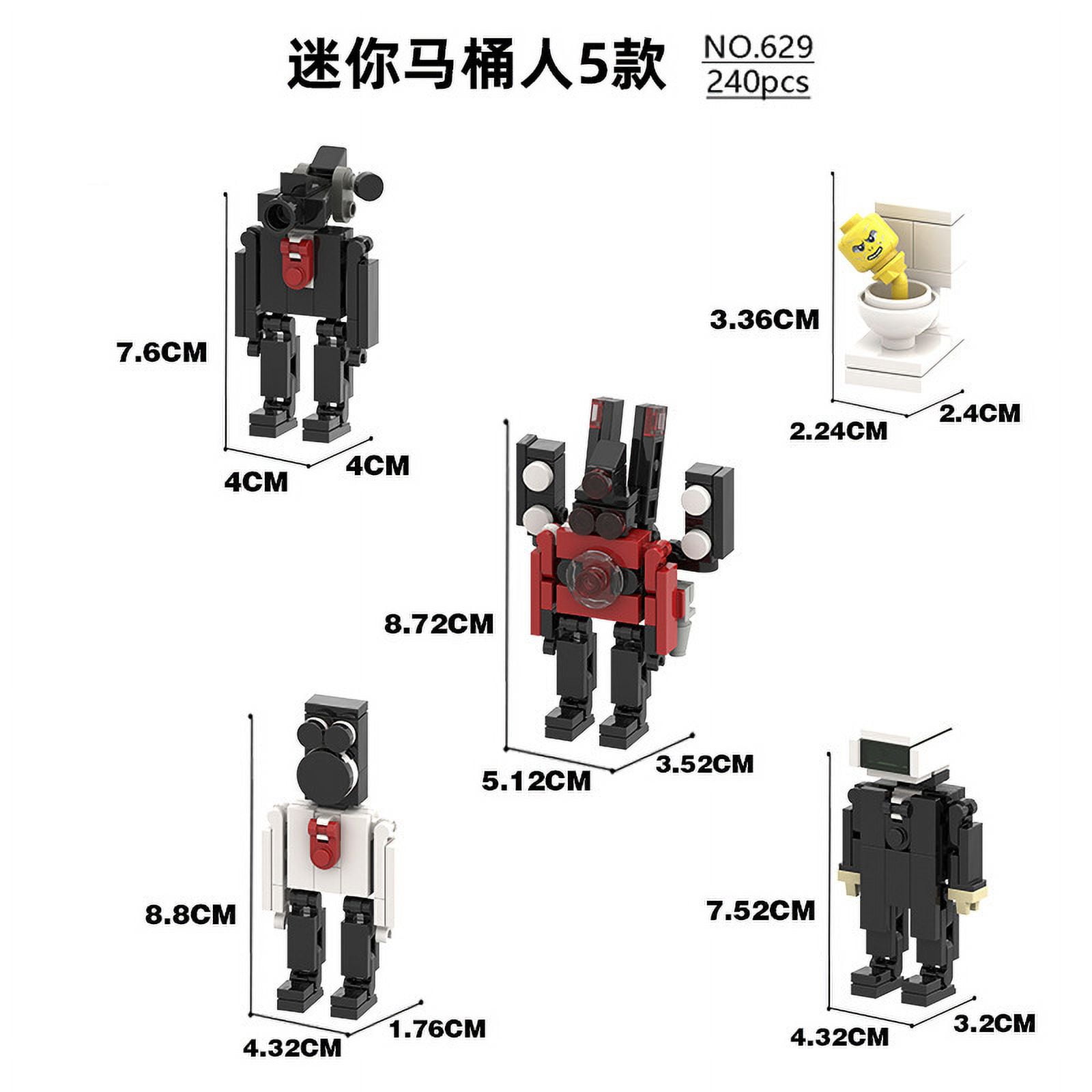 Skibidi Toilet Building Sets,Speakerman/Skibidi Toilet Man and ...