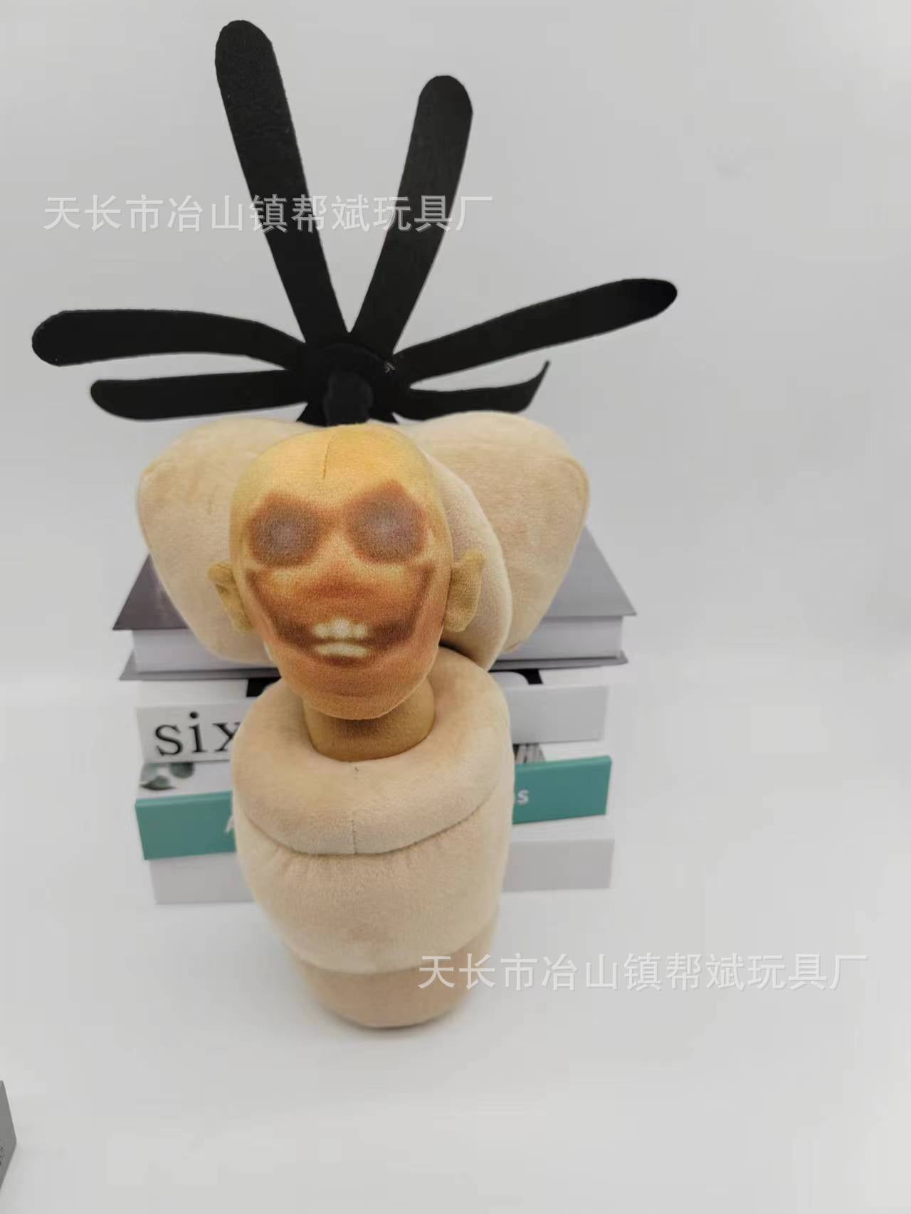 Skibidi Toilet Vs Monitor Man Audio Man Doll Plush Toy（ Style 38 ...