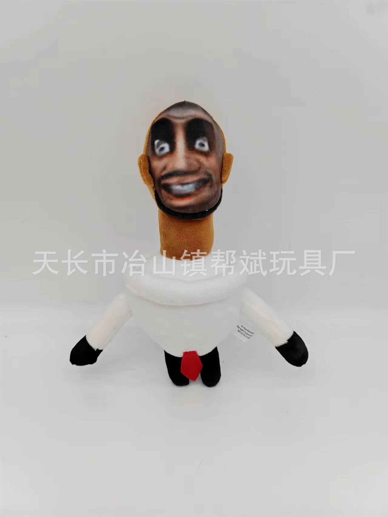 Skibidi Toilet Vs Monitor Man Audio Man Doll Plush Toy（ Style 45 ...