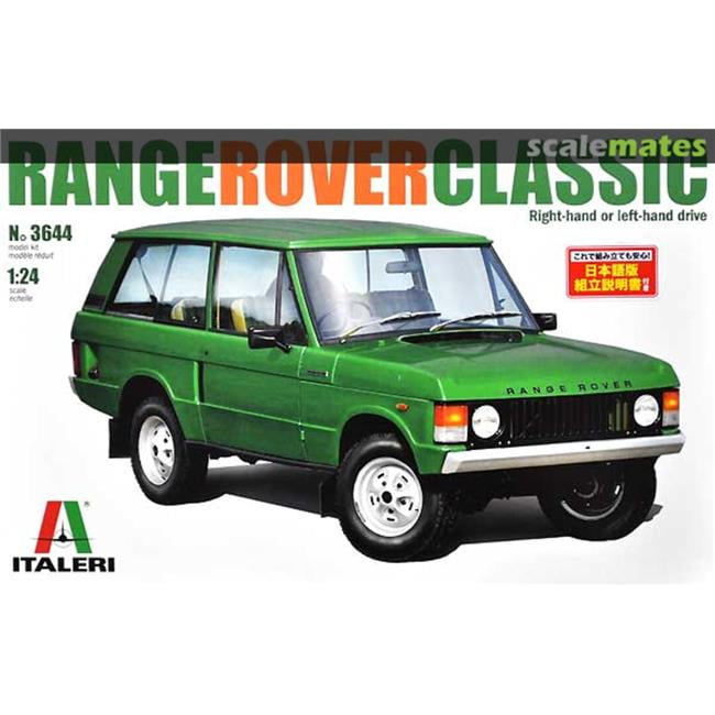 Skill 3 Land Rover Range Rover Classic 1-24 Scale Model Kit - Walmart.com
