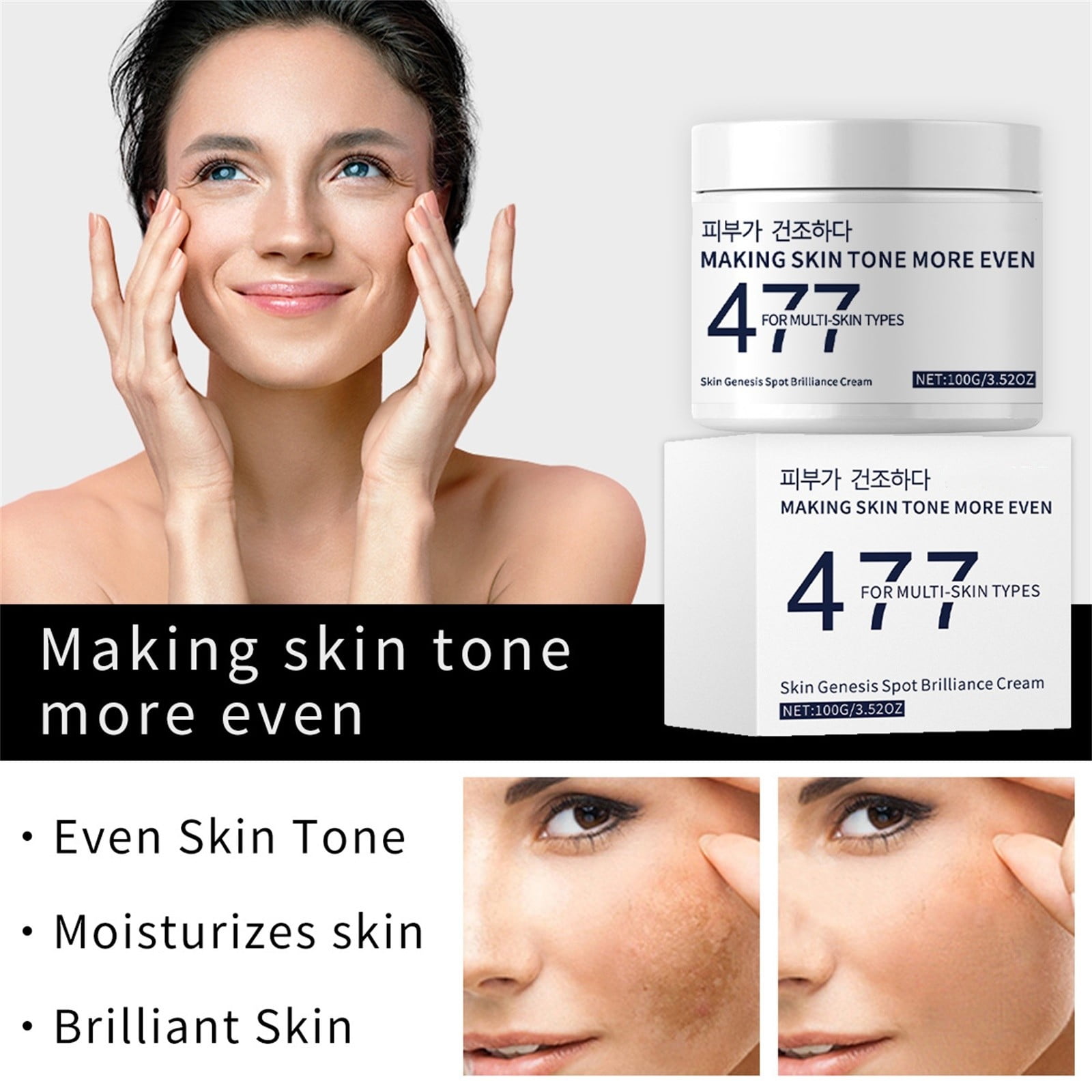 Skin Brightens Skin Tone Reduces Improves Dullness Moisturizing - Walmart.com