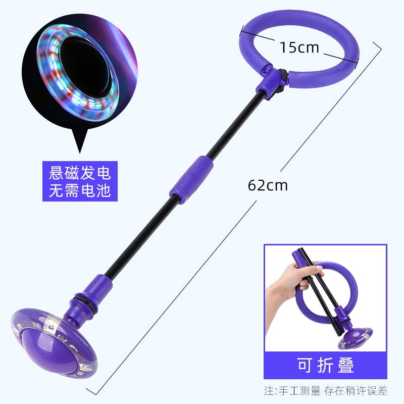 Skip Ball, Skip it, Skip it for Kids, Girls Toys Age 8-10 Years Old ...