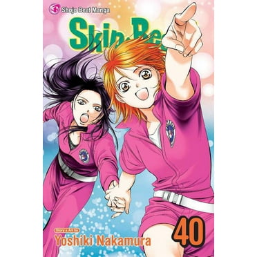 Skip·Beat!: Skip·Beat!, Vol. 41 (Series #41) (Paperback) - Walmart.com