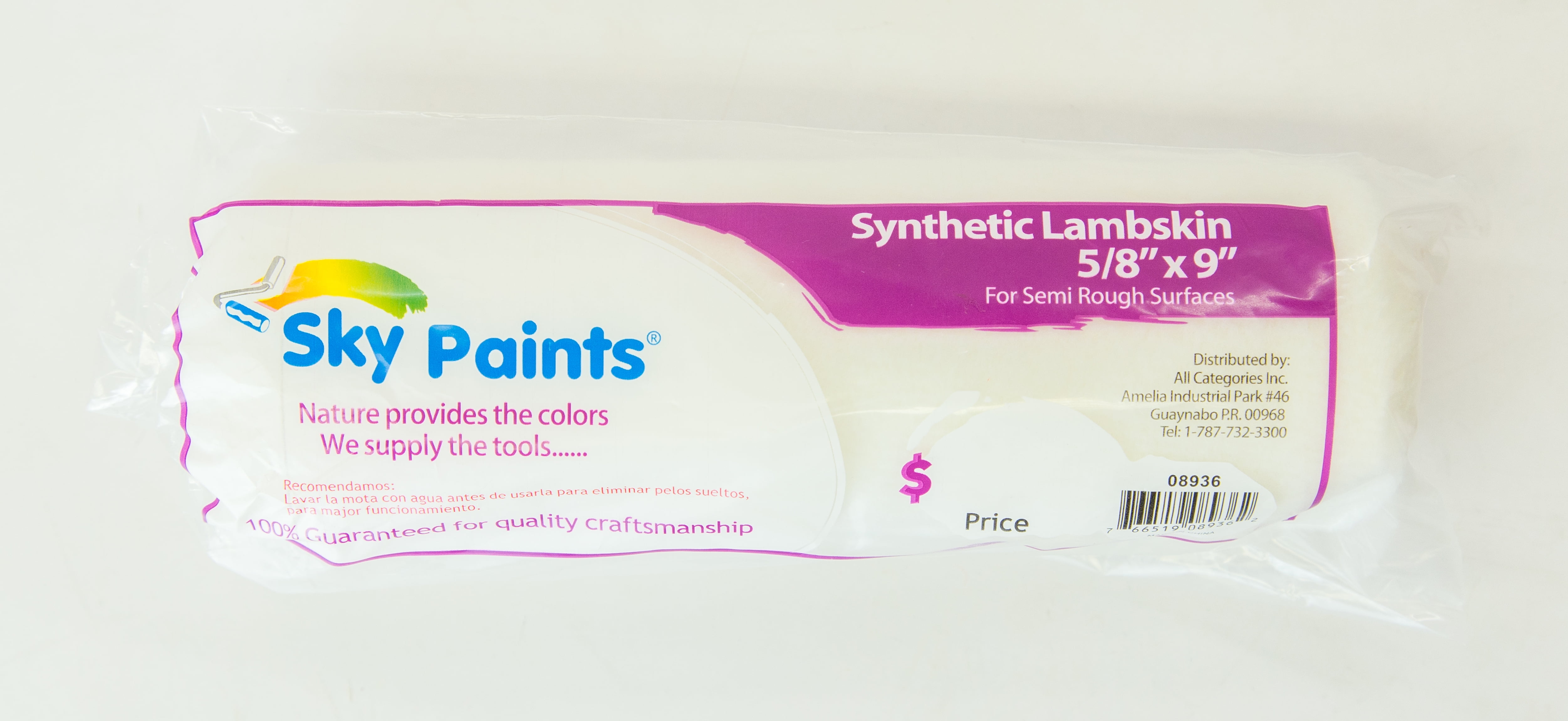 Sky Paints Lambskin 9 in. x 5/8 in. Paint Roller - Walmart.com