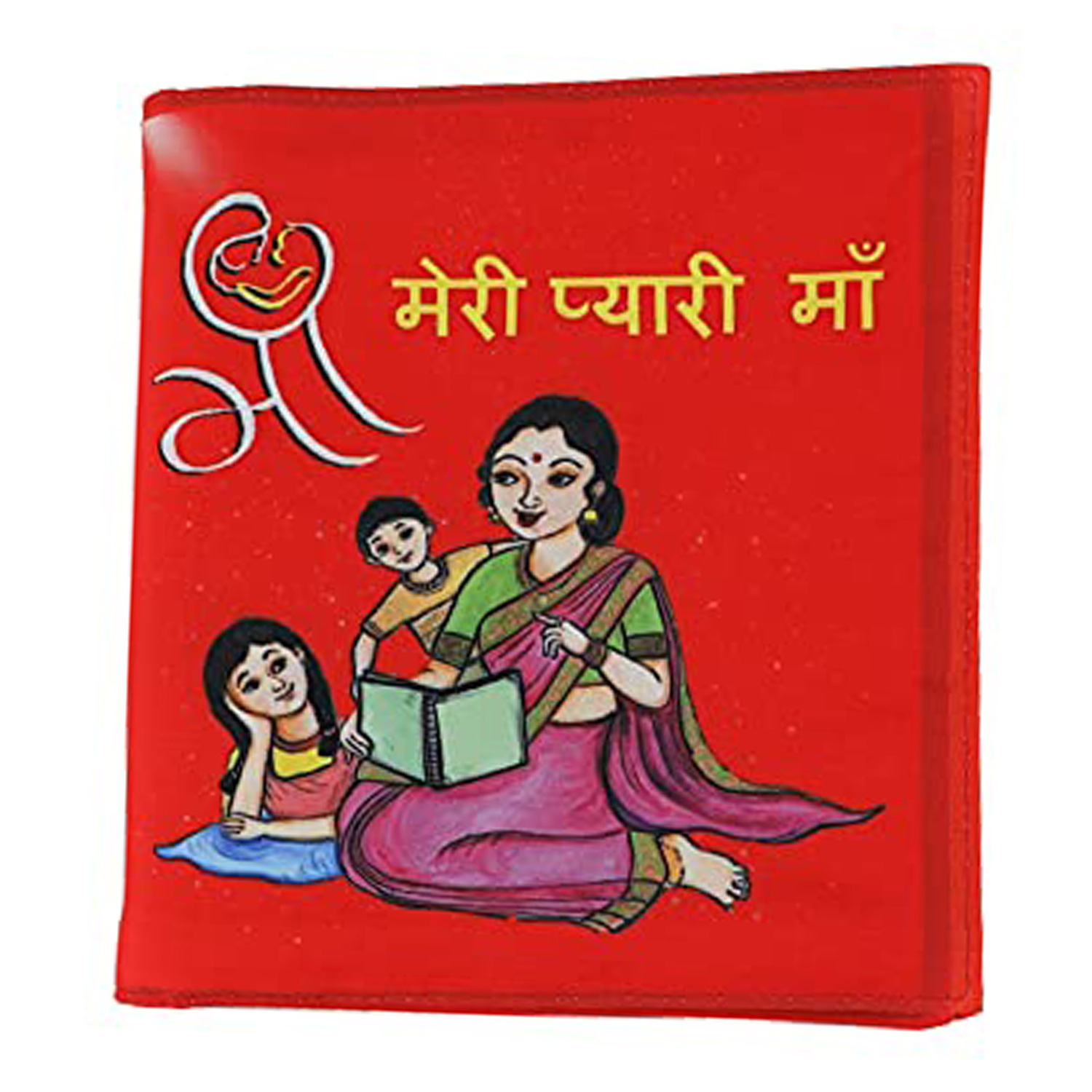 Skyculture Meri Pyaari Maa Soft Fabric Book for Early Learning - A ...