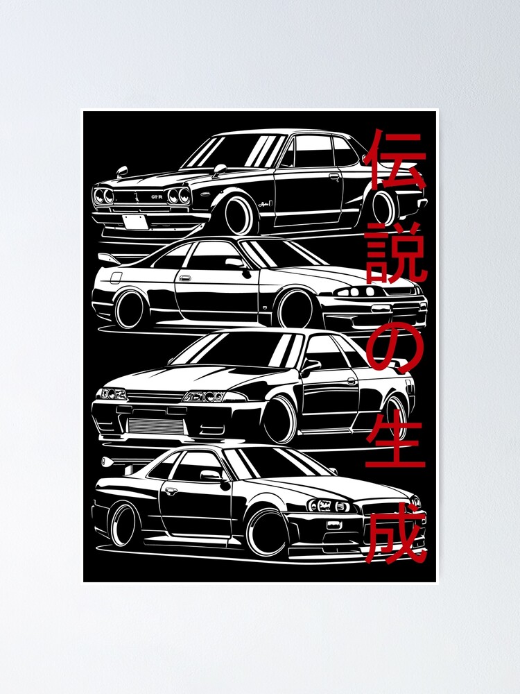 Skyline GTR Generation Fashion Art Decor Frame - Walmart.com