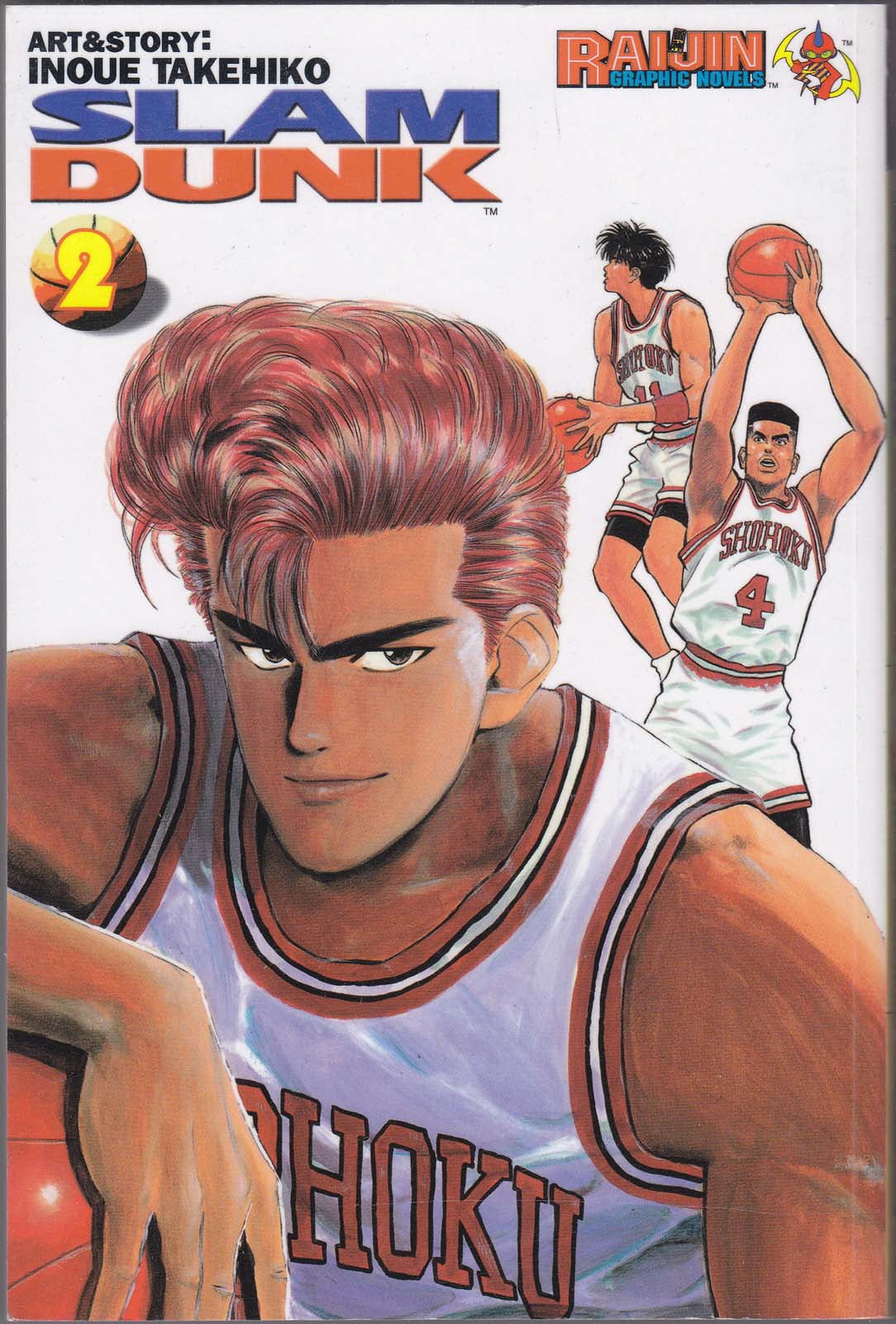 Slam Dunk #2 (2nd) VF ; Gutsoon Comic Book - Walmart.com