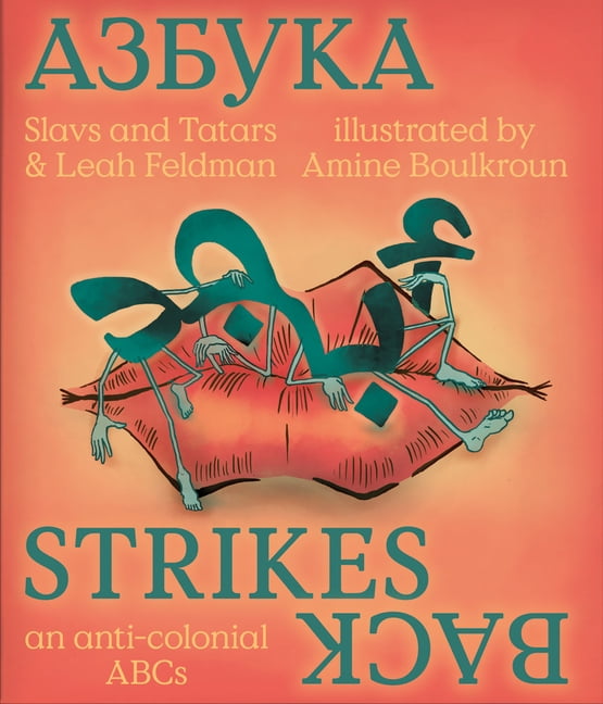 Slavs & Tatars: Azbuka Strikes Back: An Anti-Colonial ABCs, (Hardcover) - Walmart.com