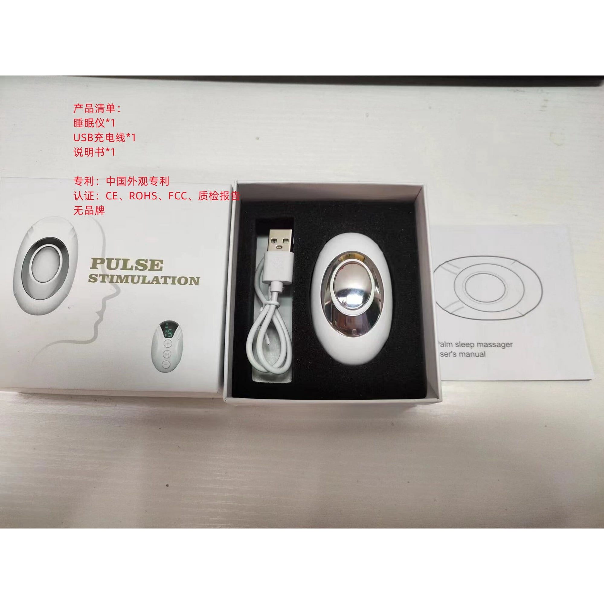 Sleep Aid Instrument, Handheld Insomnia Relief, USB Sleep Aid Machine ...