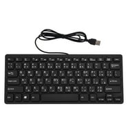 Manhattan - Keyboard - USB - black - retail - Walmart.com