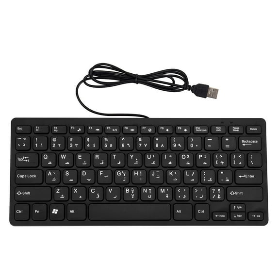 Slim USB Multimedia Wired Keyboard 78 Keys. Arabic Keyboard For Laptop ...