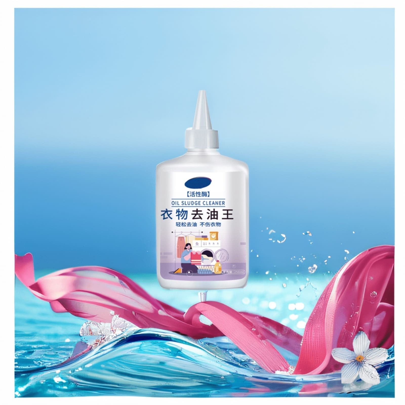 Sltwyw 250ml Laundry Stain Remover - Effective Stain Treatment for ...