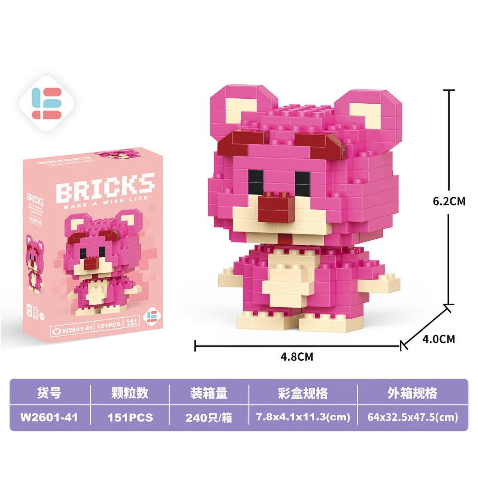 Small Granular Building Model Toy Cartoon Character, SpongeBob Mini ...