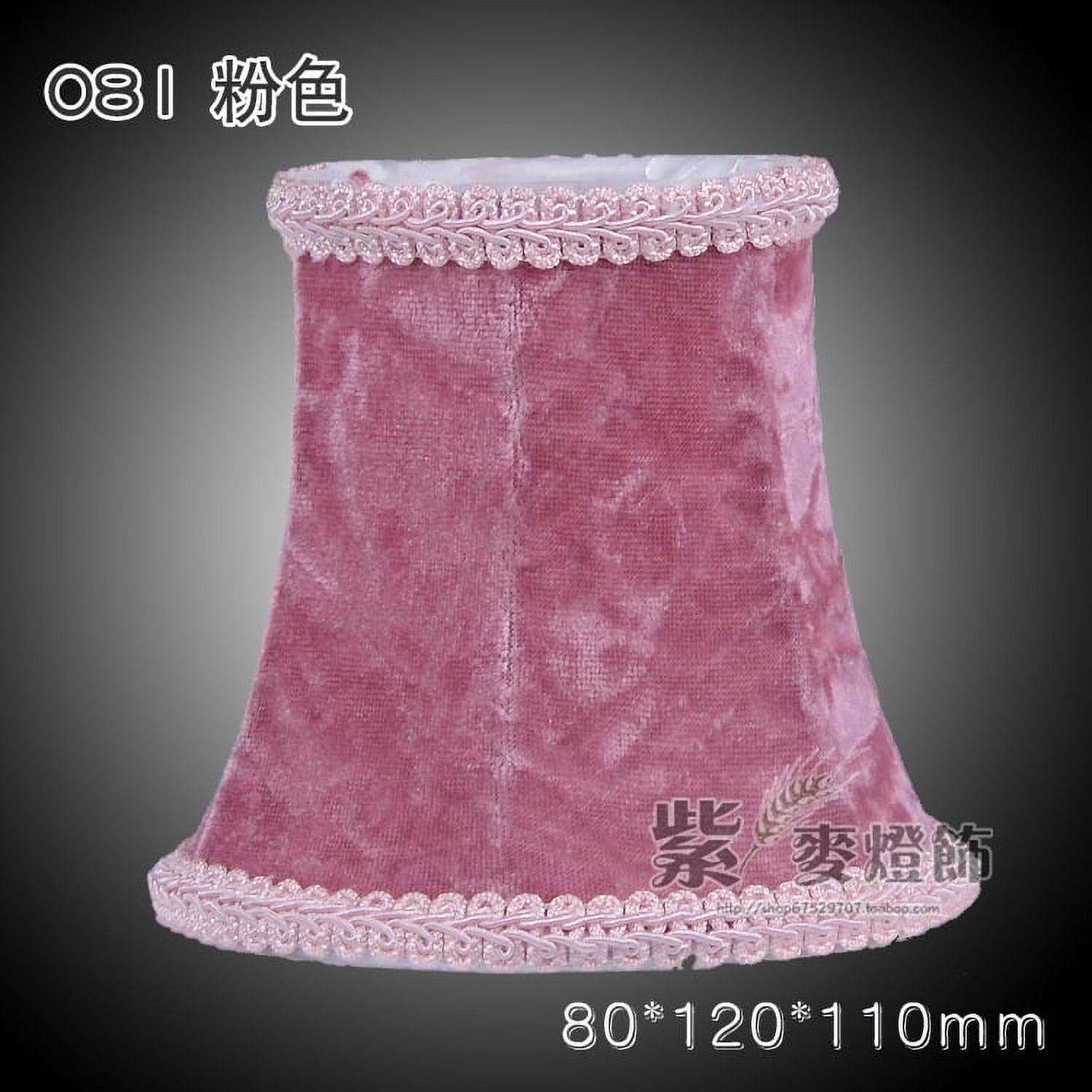 Small Lampshade Indoor Light Cover Clip On Retro Style Lamp Shade Cloth ...