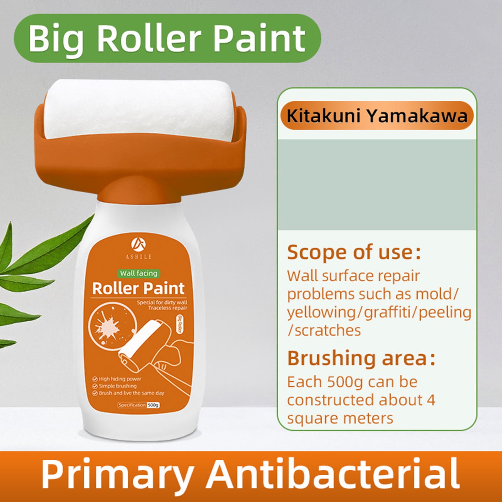 Small Roller Wall Patching Brush, Paintable Wall Repair tool, Durable ...