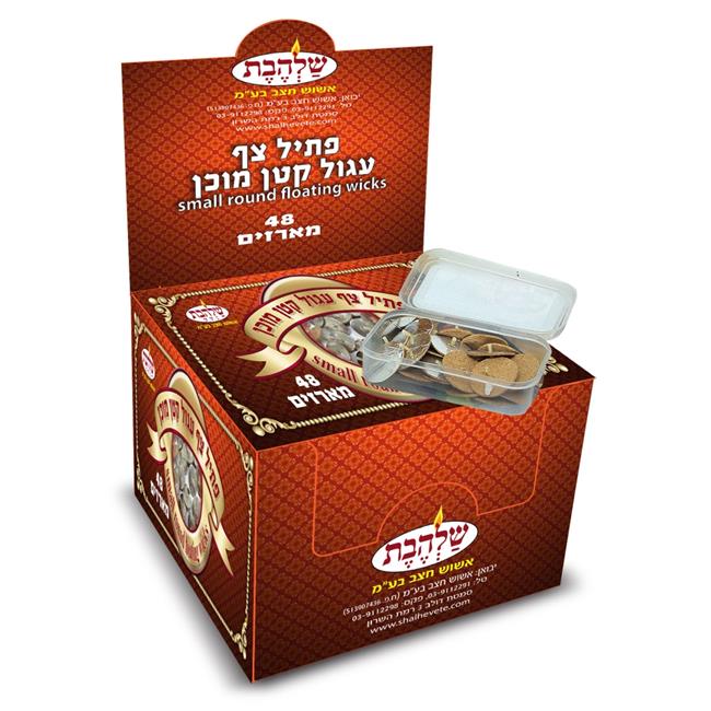 Small Round Ready Floating Wicks - Pack of 44 - Walmart.com