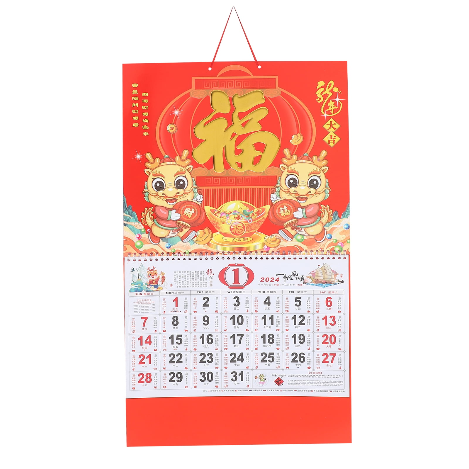Small Wall Calendar Lunar Year 2024 Traditional Clear Color - Walmart.com