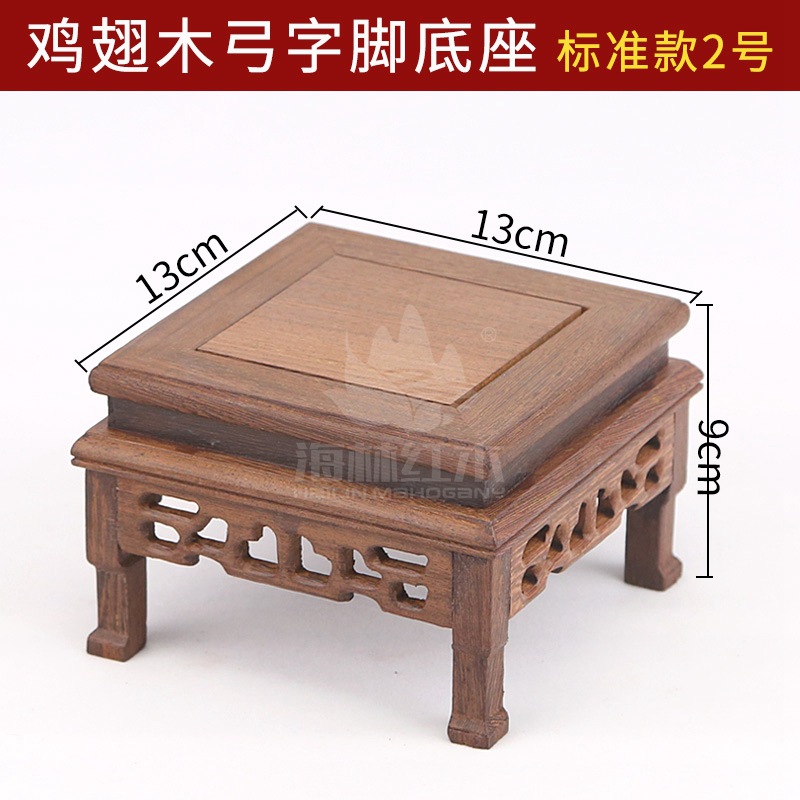 Small Wooden Stand for Vase Desktop Wood Base Crafts Wooden Display ...