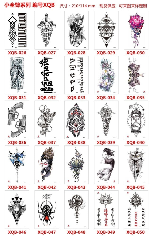 Small full arm stickers 10 pieces - Walmart.com