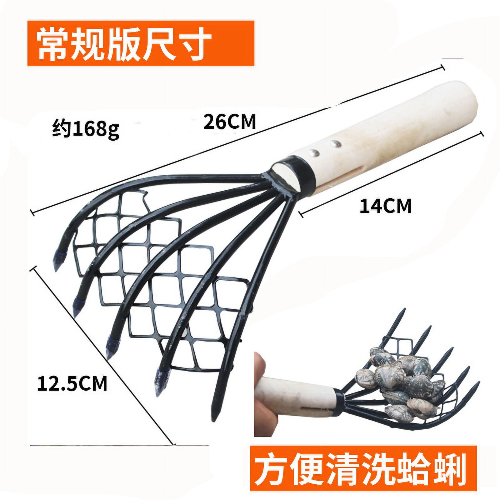 Small rake with net bag, clam digging tool, beachcombing rake with net ...