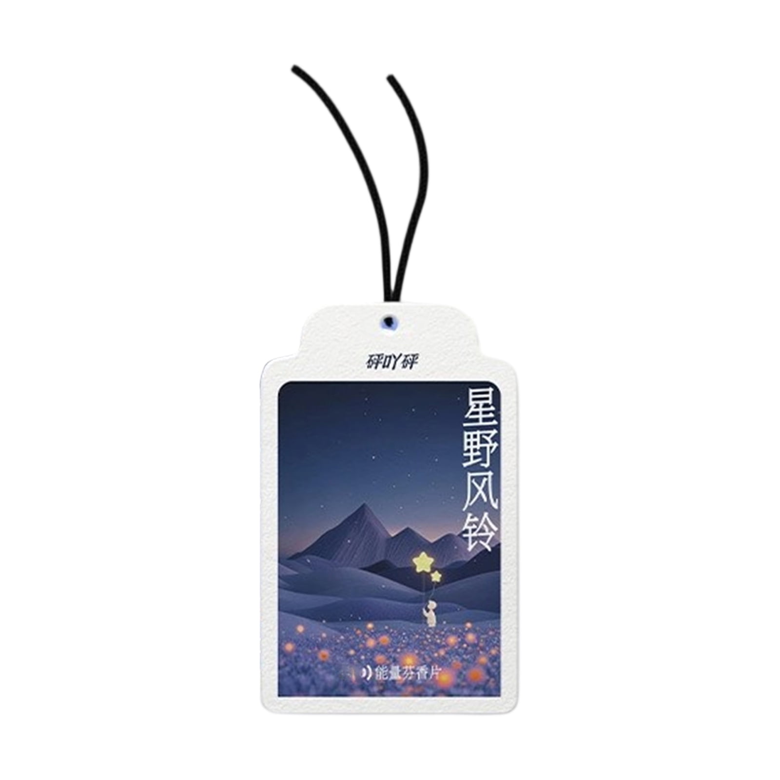 Smart Aromatherapy Card NFC Phone Touch/ Sensor/ Jump Car Fragrance ...