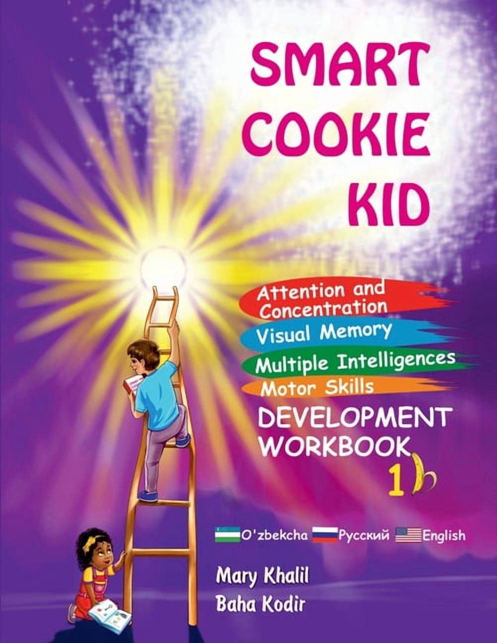 Smart Cookie Kid for 3-4 Year Olds Atten Smart Cookie Kid For 3-4 Year ...