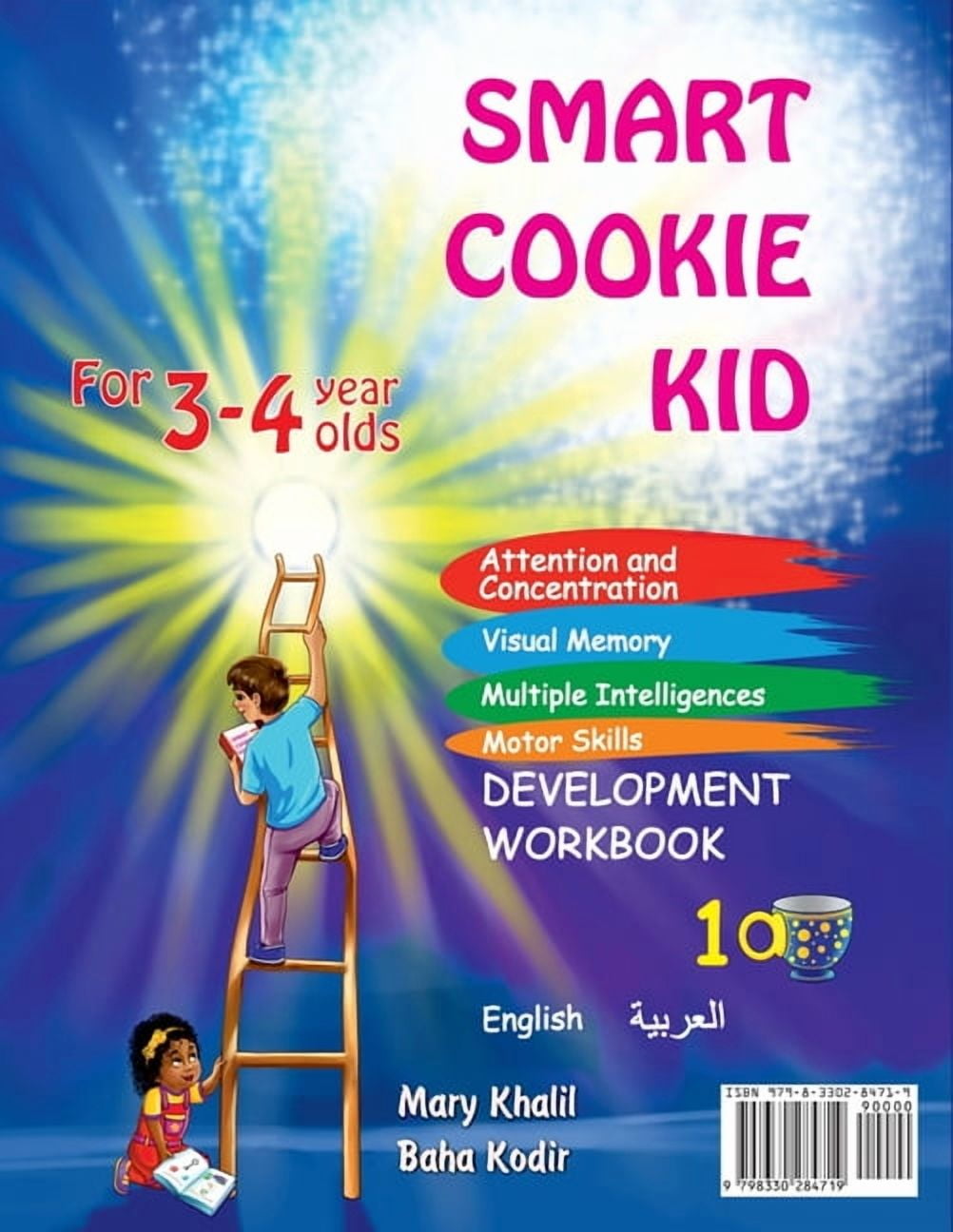 Smart Cookie Kid for 3-4 Year Olds - Ara Smart Cookie Kid For 3-4 Year ...
