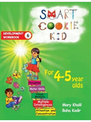 Smart Cookie Kid For 4-5 Year Olds Educational Development Workbook 6 : Attention and ...