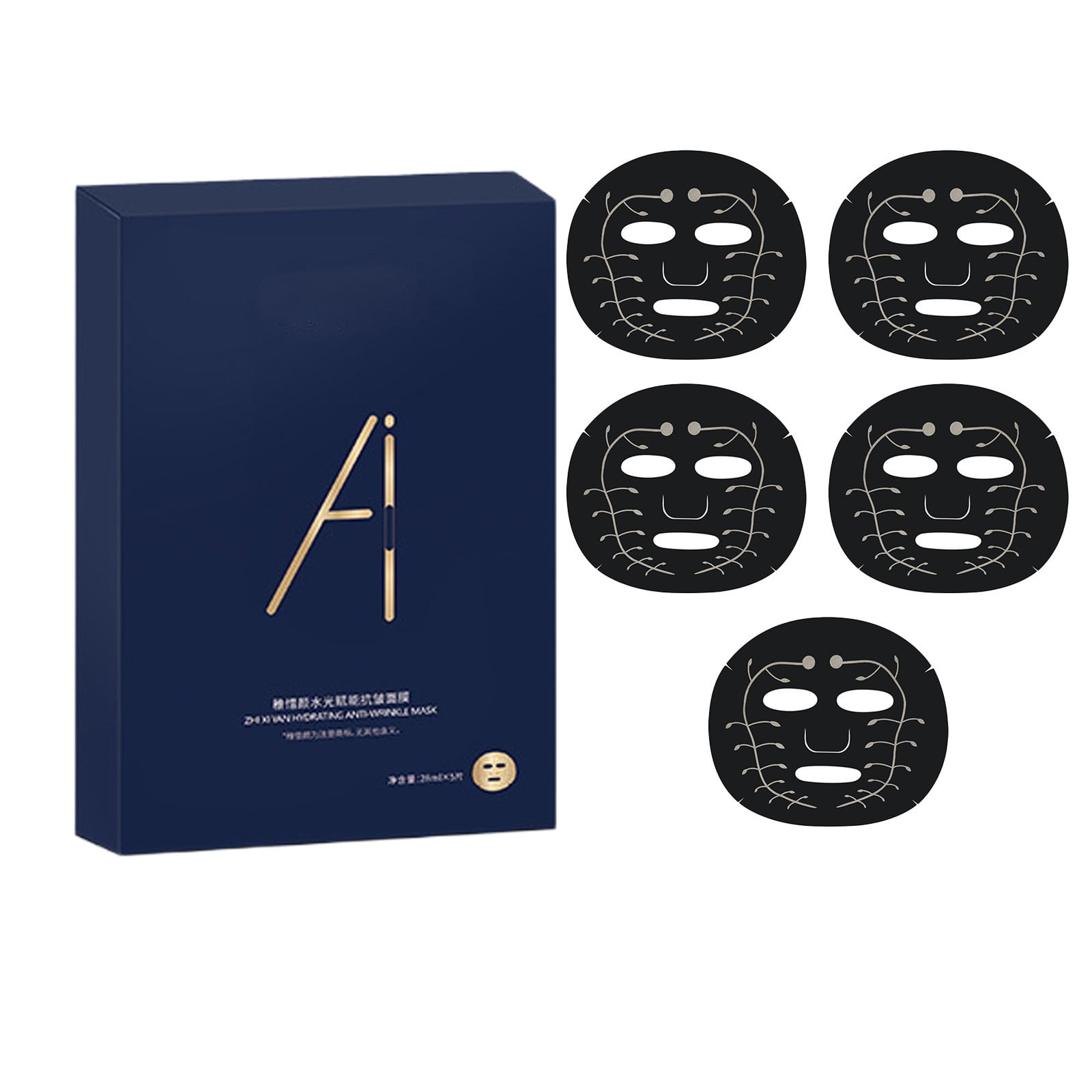 Smart Mask, Microcurrent Massage Beauty Salon Skin Care Collagen Mask ...