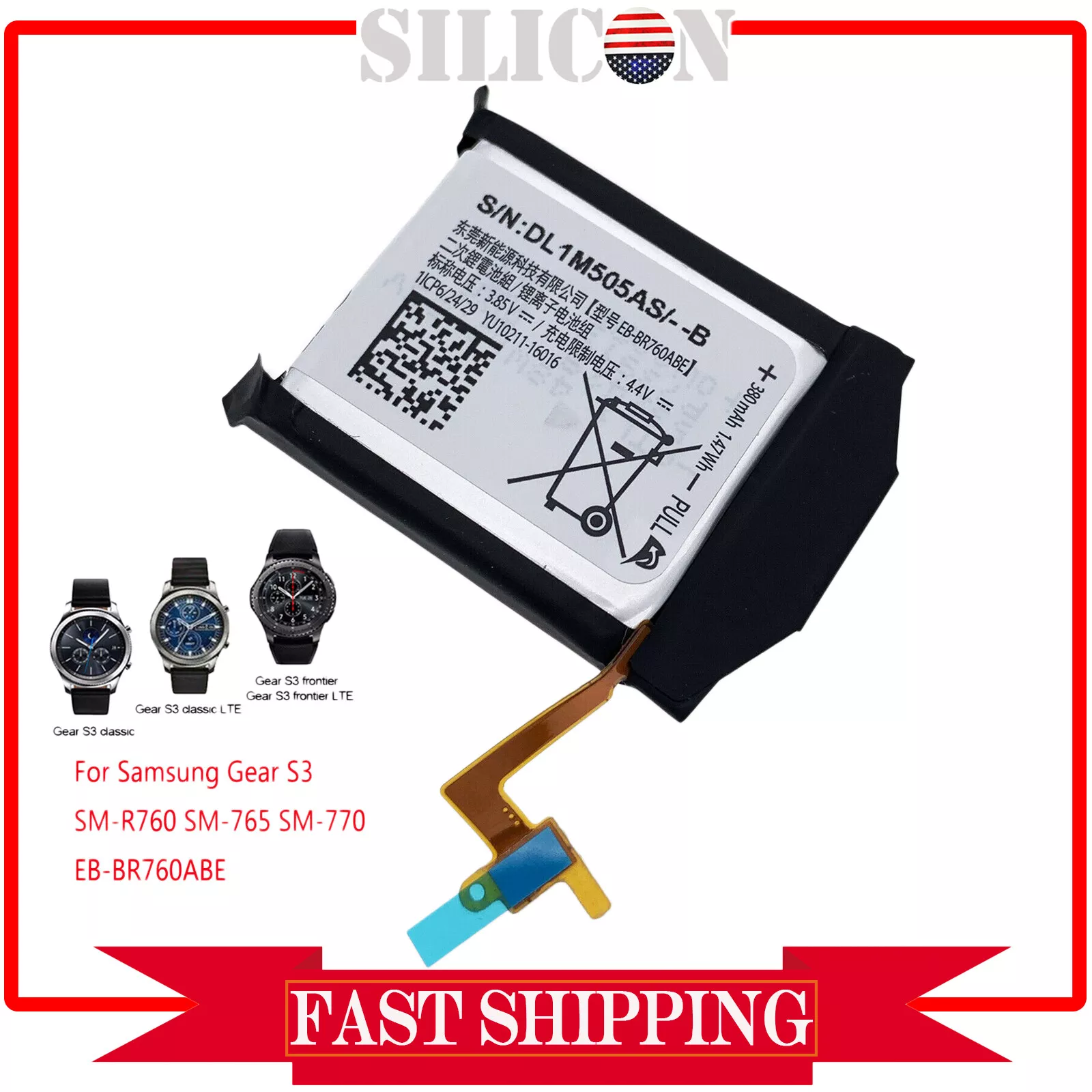 Smart Watch Battery EB-BR760ABE For Verizon Samsung Gear S3 SM-R765V Frontier US - Walmart.com