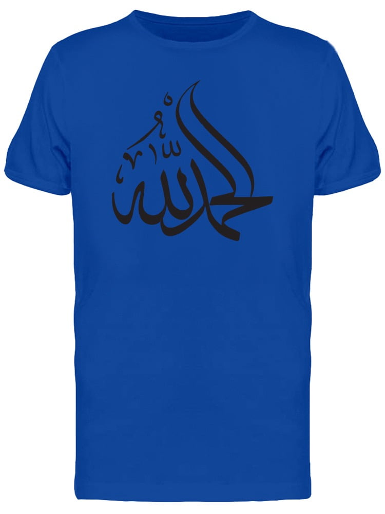 Smartprints Mens Graphic Tee - Alhamdulillah - Regular Fit 100% Cotton ...