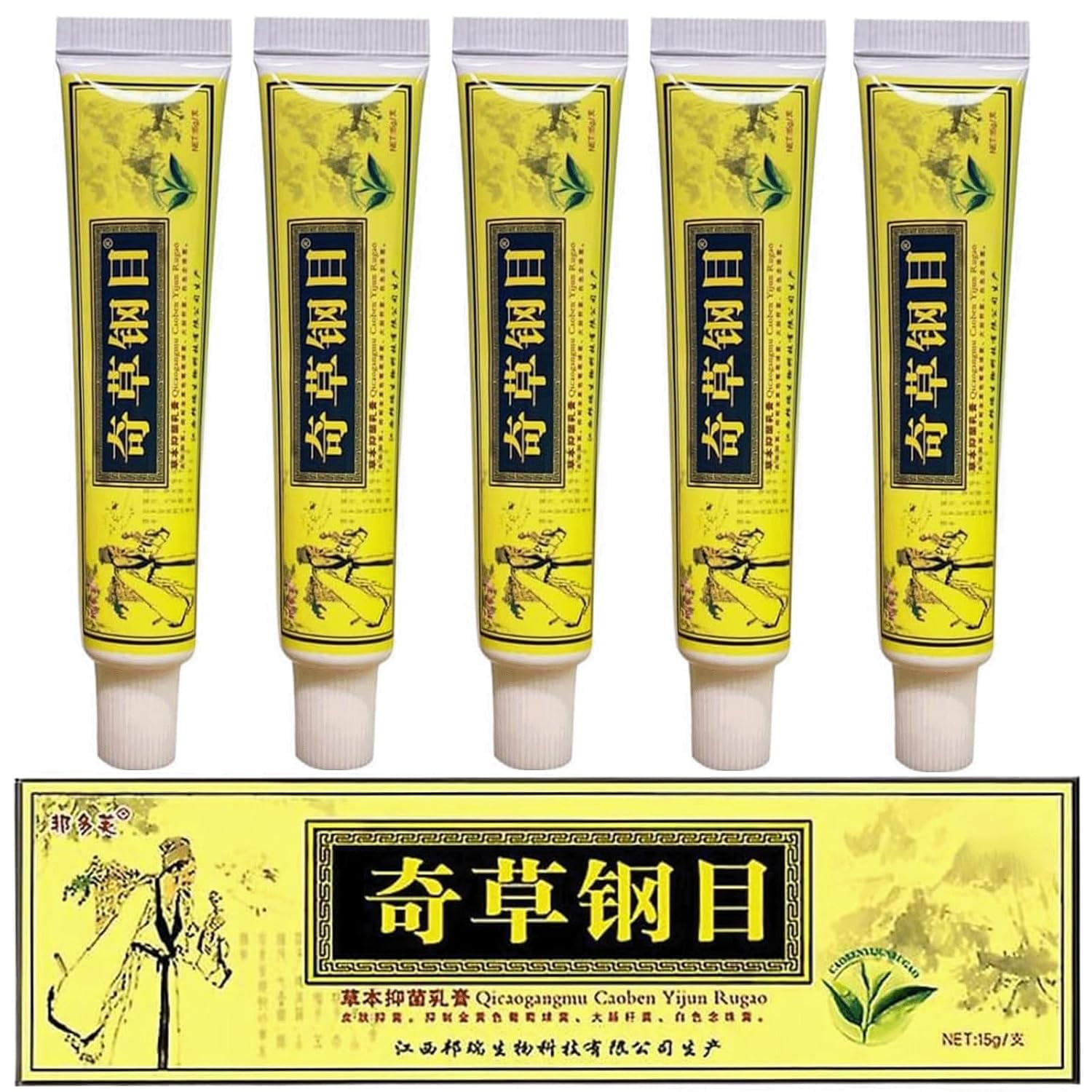 Smiles and Joys Herbal Cream,East Asian Natural Herbal Cream,Soothing ...