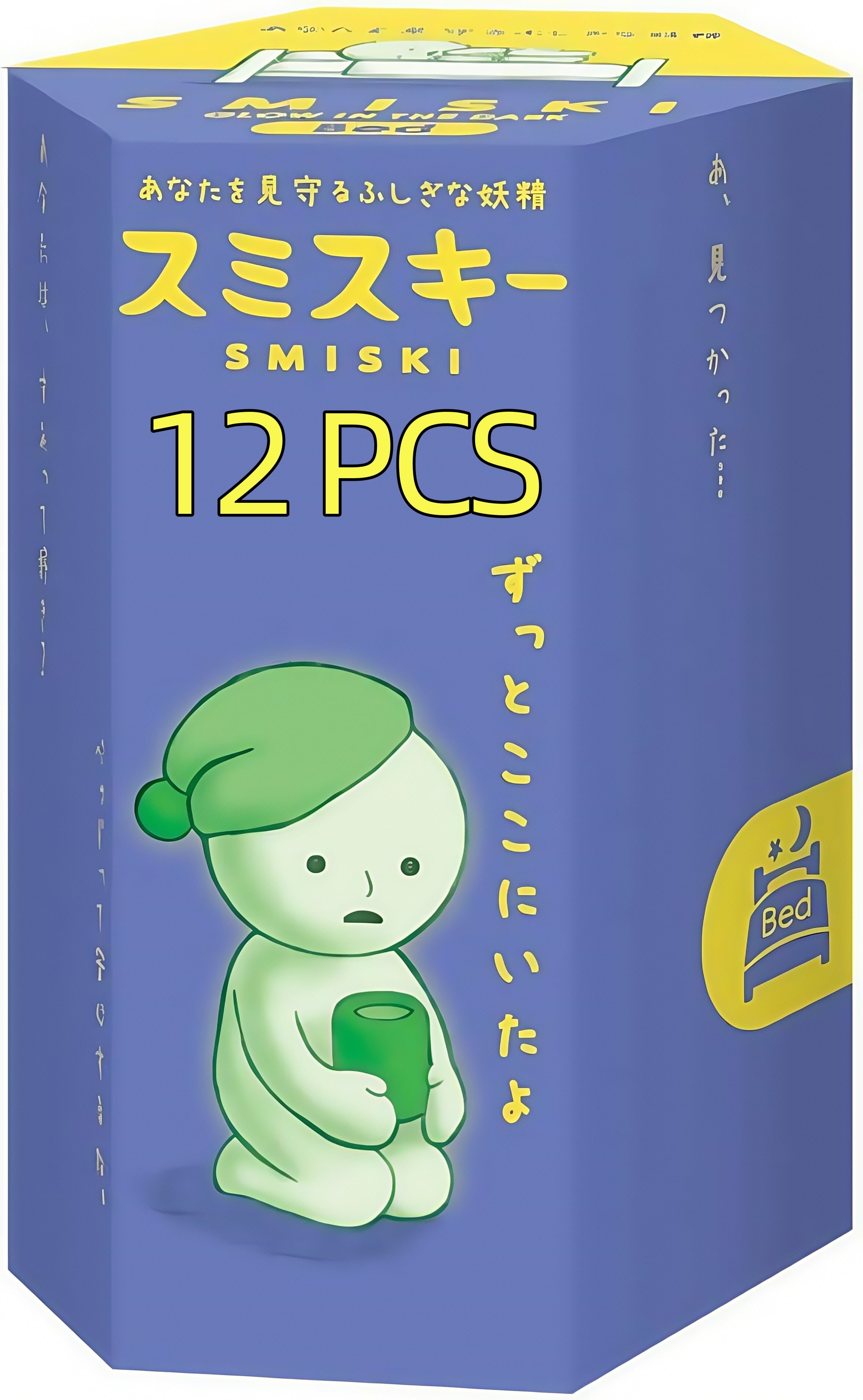 Smiski Blind Box, Smiski Hipper Glow in The Dark Figure, Bed Series ...