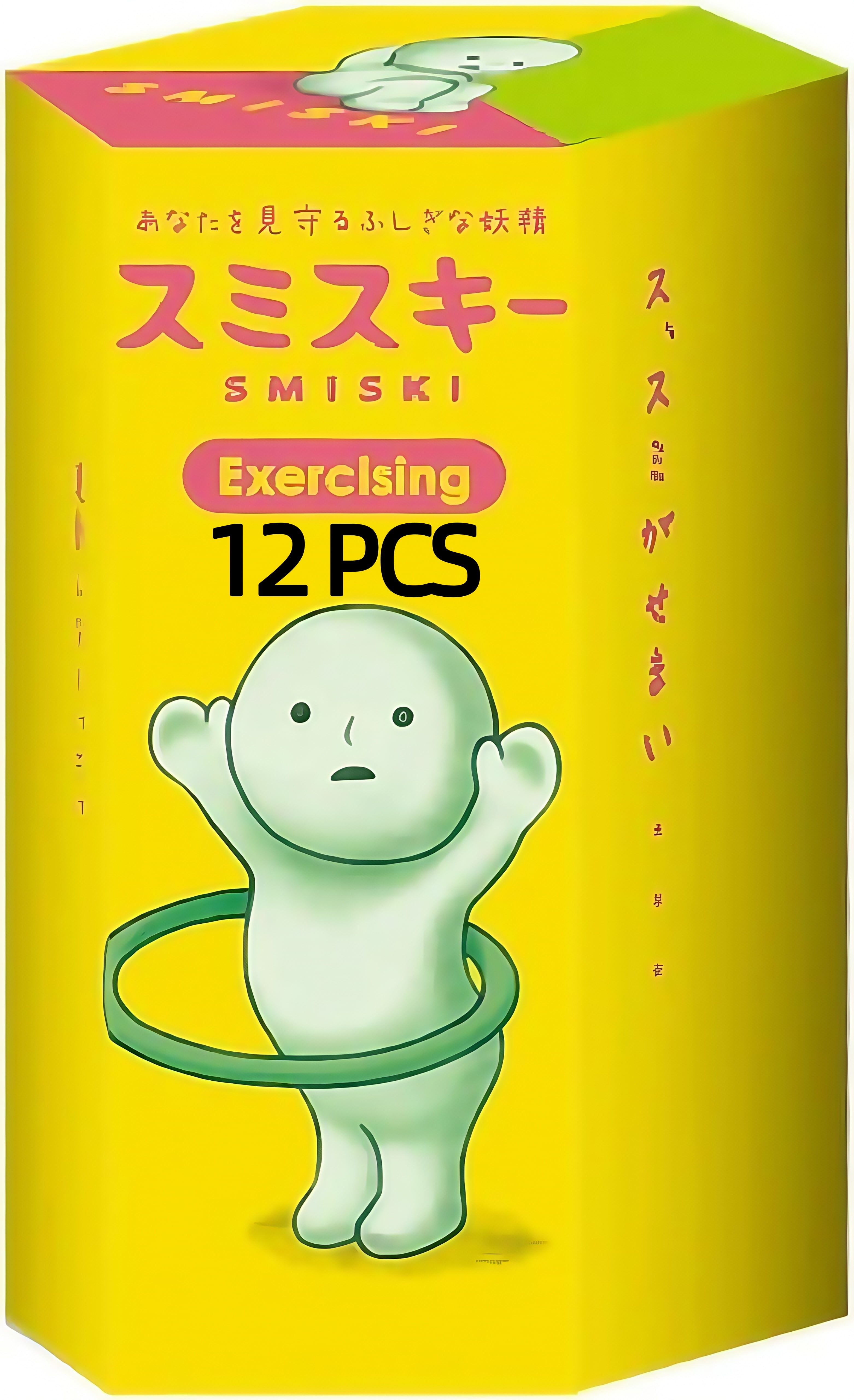 Smiski Blind Box, Smiski Hipper Glow in The Dark Figure, Exercising ...