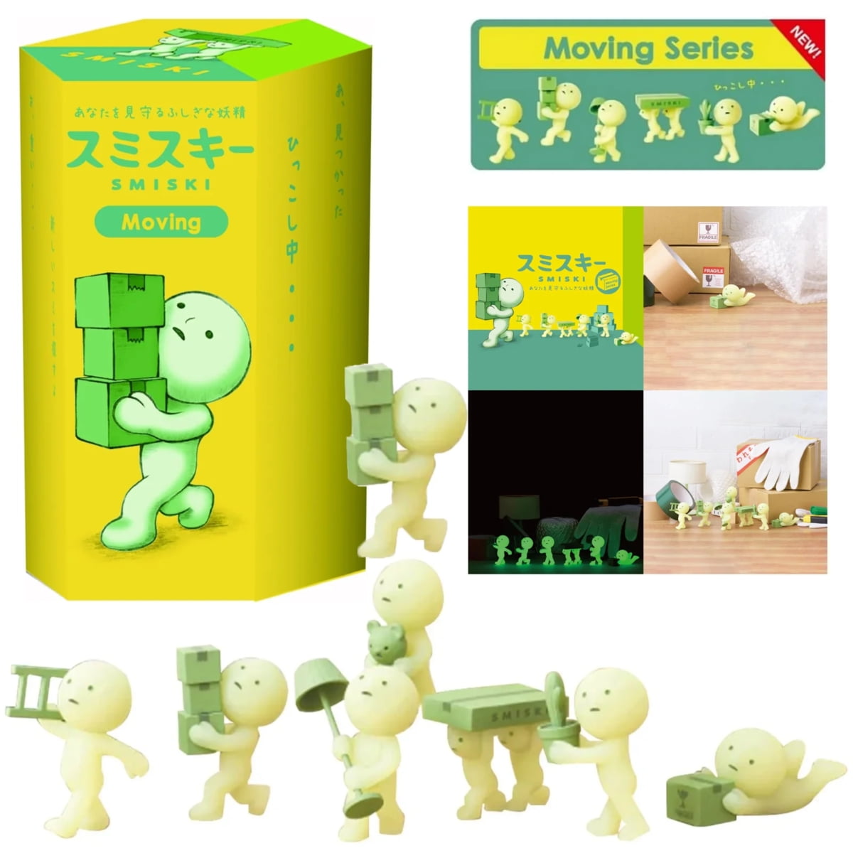Smiski Moving Series, Random Style, Surprise Random Figure（12box ...