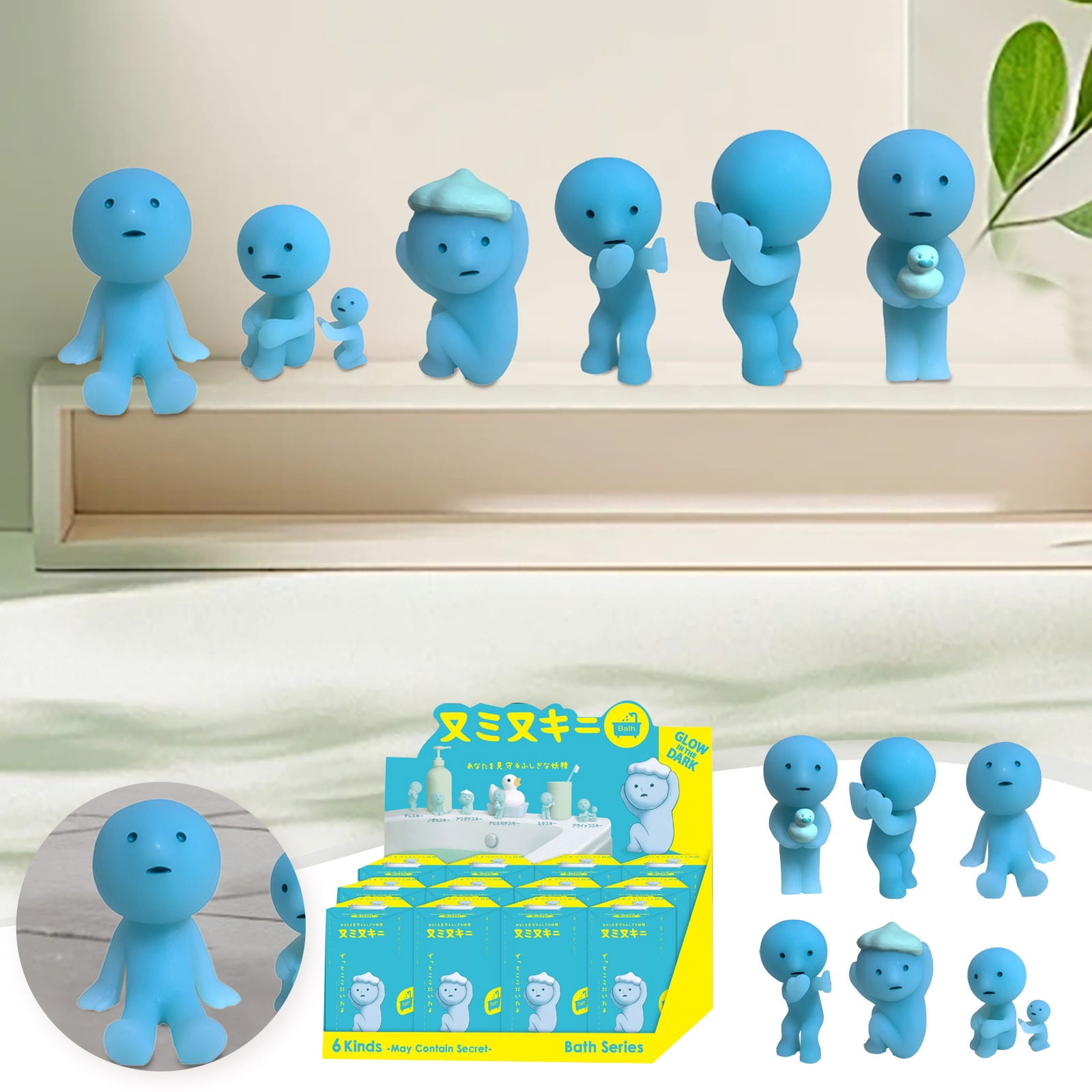 Smiski Smiski Bath Series Smiski Bath Series - Gifts For Kids Boys ...