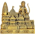 Smizzy Metal Ram Mandir Ayodhya Architecture Model (8x8 Inch) Hanging ...