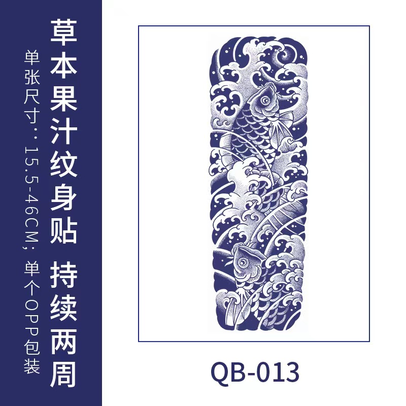 Snake Dark Semi-permanent Juice Herbal Tattoo Sticker Full Arm Gear ...